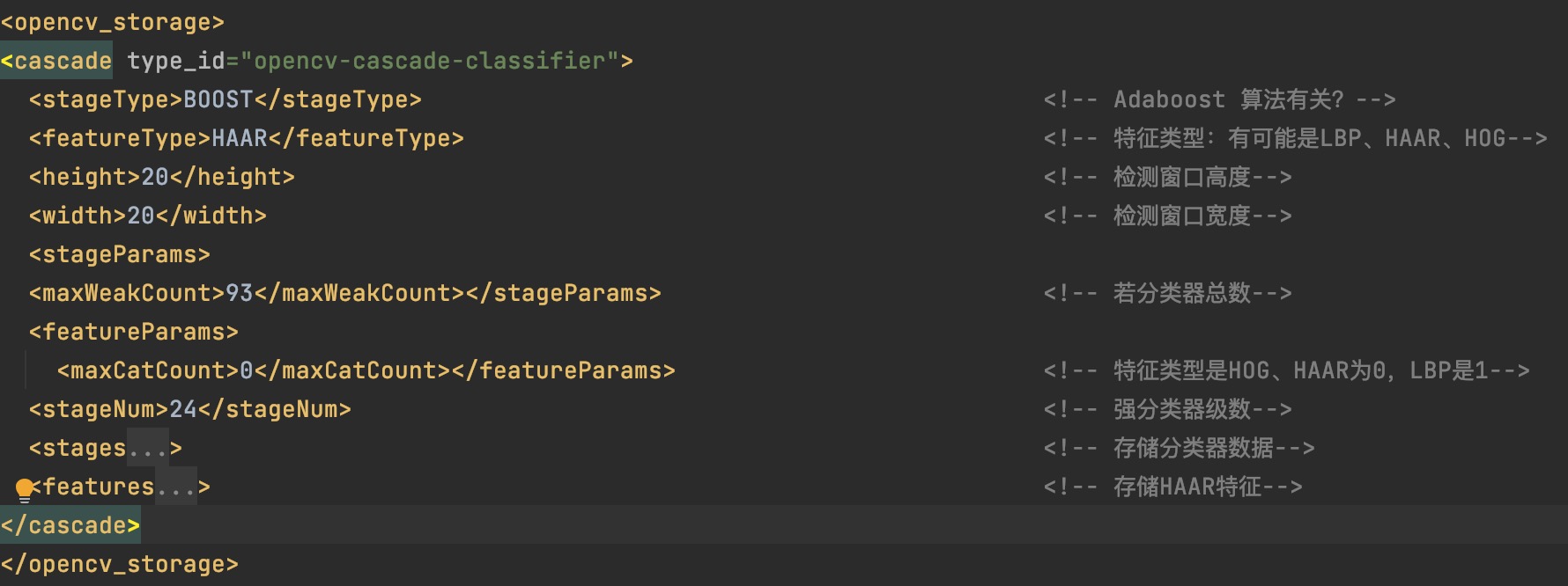 人脸检测之Haar特征介绍 | chenyulong