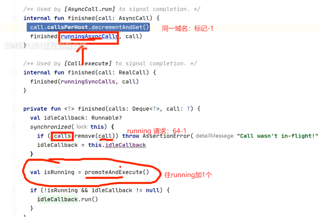 OkHttp总结 | chenyulong
